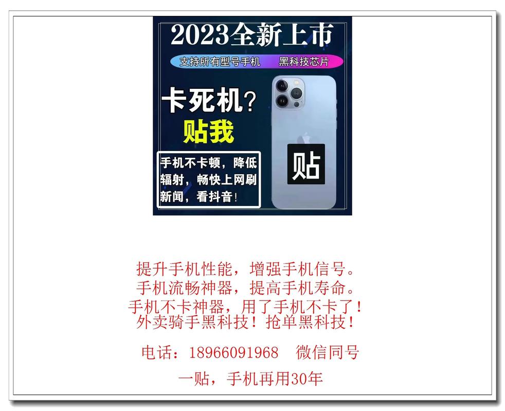 滴滴代驾抢单辅助软件截图