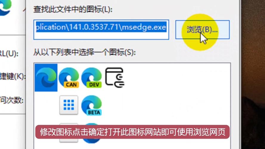 把网页保存到桌面截图