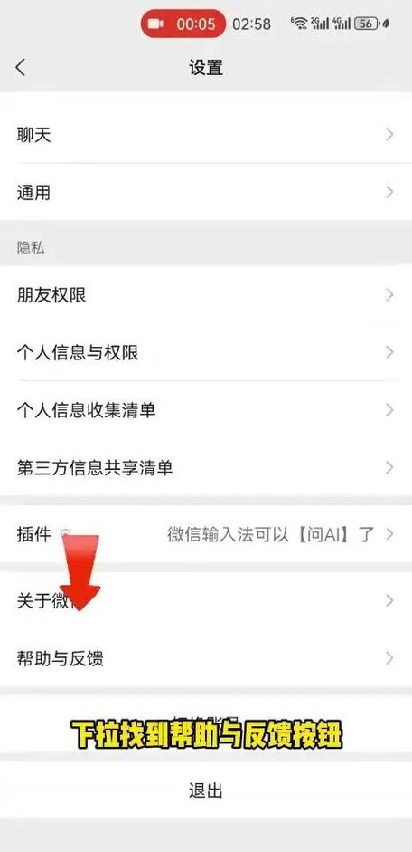 如何关闭延时到账