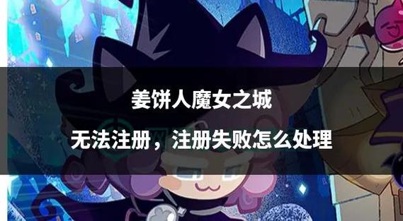 韩剧魔女之城百度网盘截图