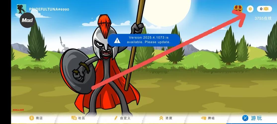 火柴人战争三魔改版图标