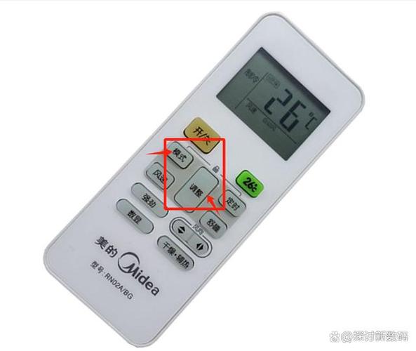 万能空调机遥控锁住了图标