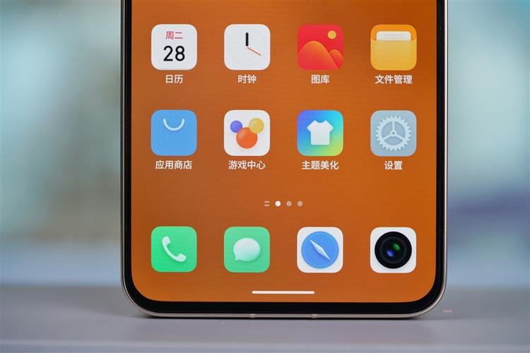 魅族20Pro图标