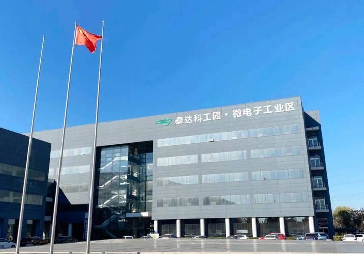 泰达电子科技有限公司图标