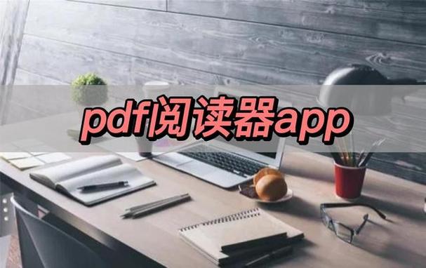 PDG阅读器app版图标
