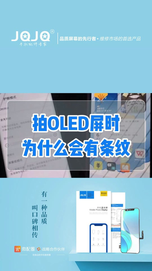 手机为什么不能玩游戏图标