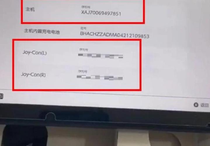 switchXAJ什么版本图标
