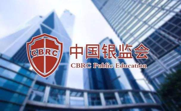 中国银监会负责监管图标