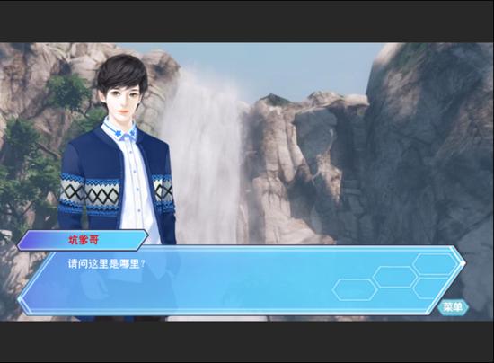 宿命论游戏图标