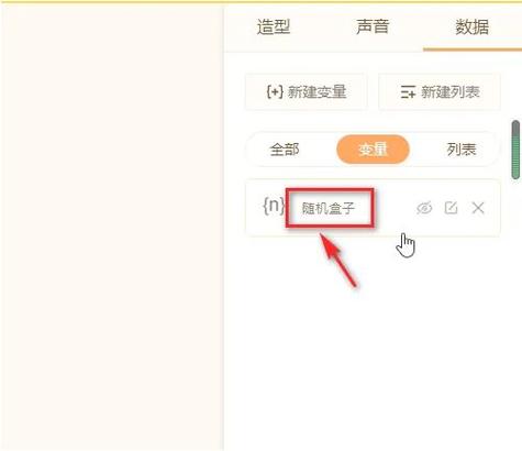 如何重新设置猫图标