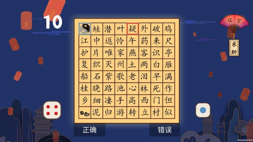 飞花令APP官网图标