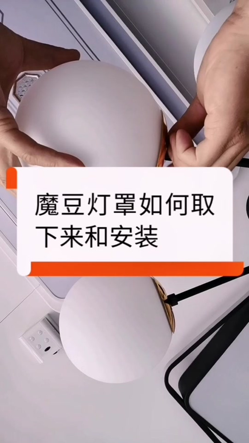 筒灯灯罩怎么取下来