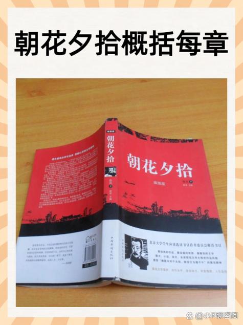 御书屋五六文学截图