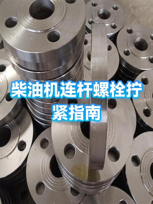 螺丝不能拧太紧吗图标