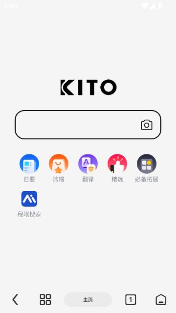 可拓浏览器图标
