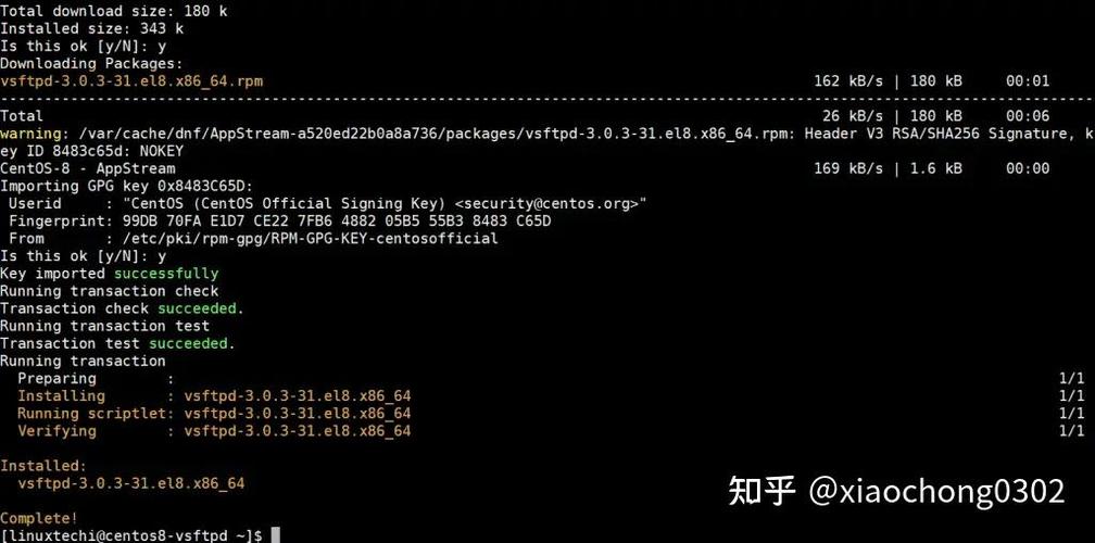 linux安装ftp服务器图标