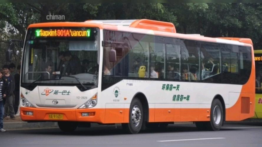 公交车巴士图标