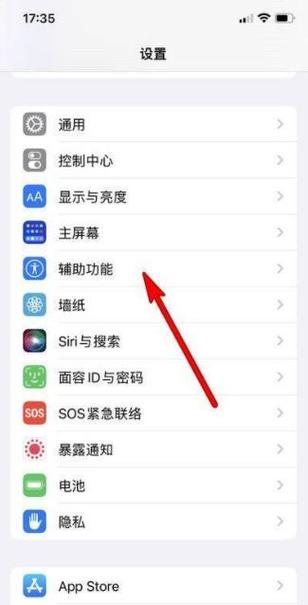 苹果来消息亮屏怎么设置图标