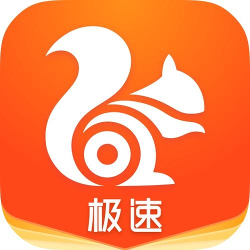 uc极速版老版本图标