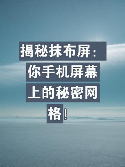qq屏幕分享隐藏上面的截图