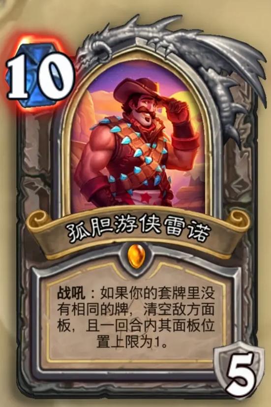 炉石传说国际服下载手机端图标