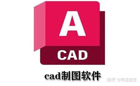 autocad哪一款比较好用图标