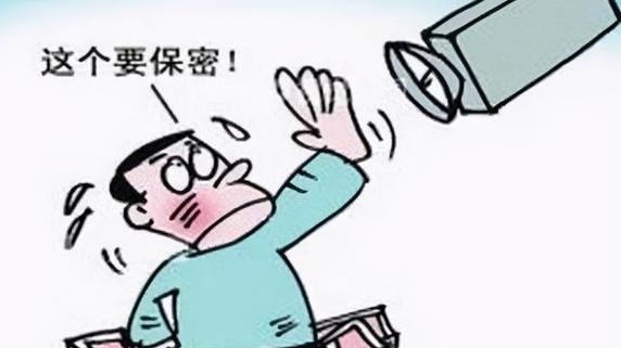 内部△公开前是密件吗图标