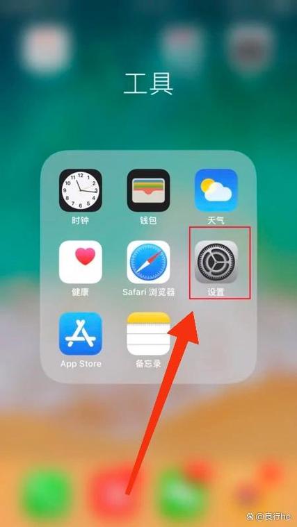 iphone麦克风音量设置图标