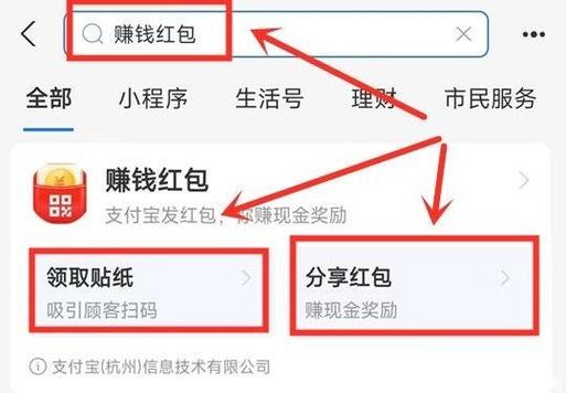 我的红包在哪可以找到图标