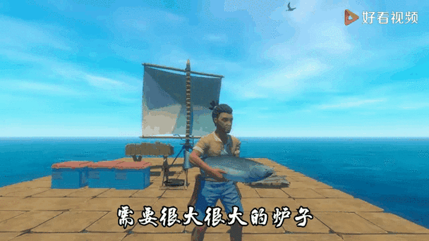 木筏求生钓鱼图标