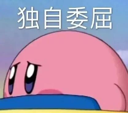 表情包猜明星