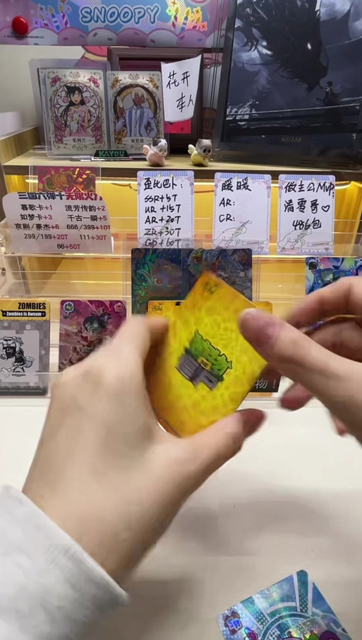 一张Gp卡片能卖多少钱截图