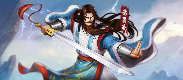 三国战纪诸葛亮觉醒到三阶怎么样图标