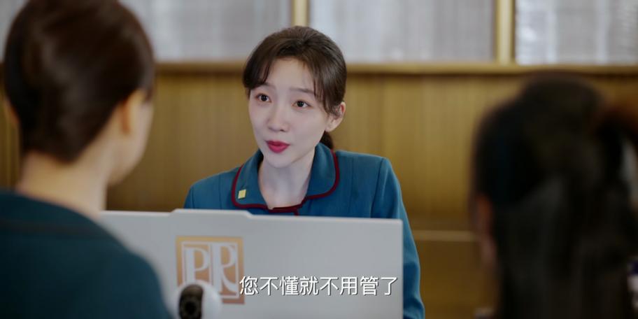 蜜语纪许蜜语整顿不服管下属