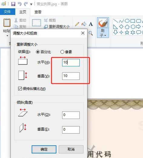 oppo手机像素怎么调图标