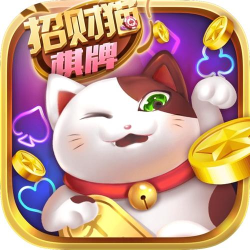 链信招财猫app下载图标