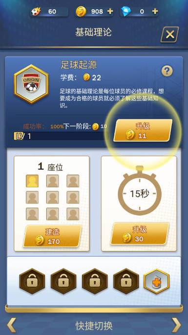 怎么免广告获得奖励图标