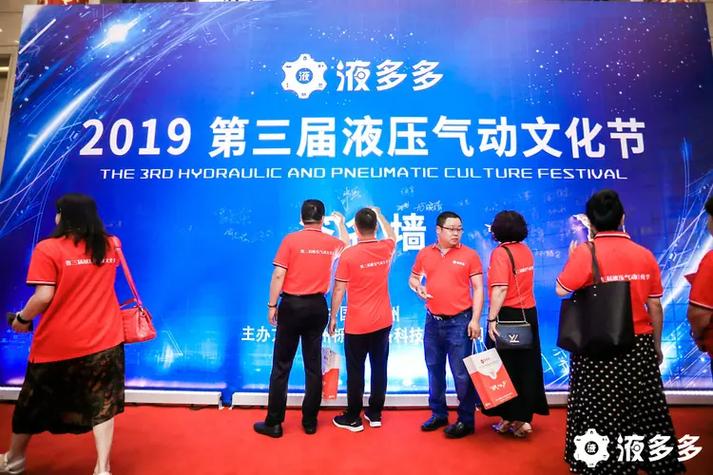 液多多液压官网截图