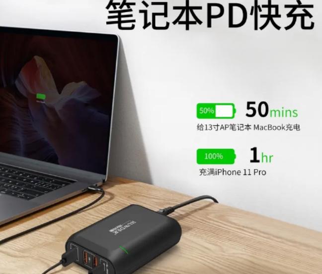 电脑支持pd充电是什么意思图标