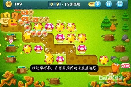 保卫萝卜挑战30图标
