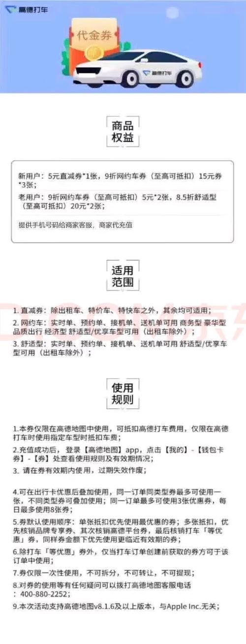 兴兴卡官网回收图标