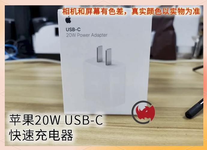 苹果充电头有正反吗图标