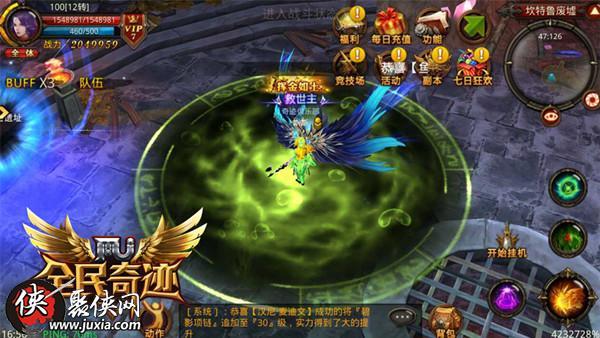 全民奇迹召唤师厉害吗图标