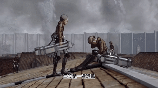 艾伦最后和谁在一起了图标