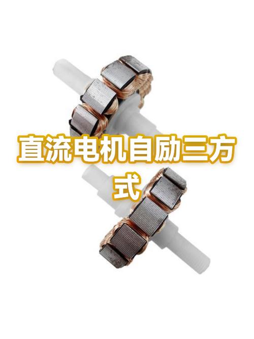 48伏直流电机价格图标