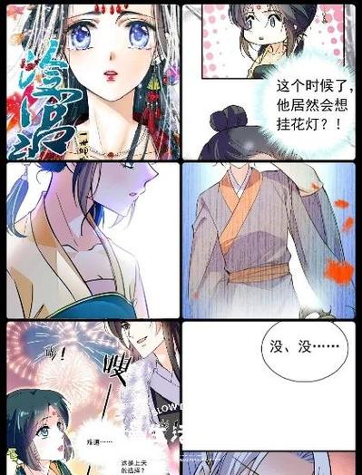 一世倾城无弹窗免费阅读