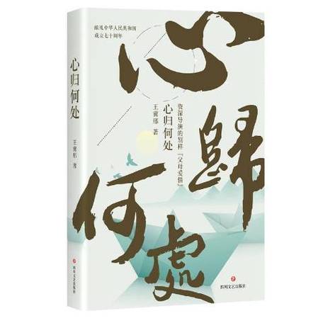 找回旧心遇图标