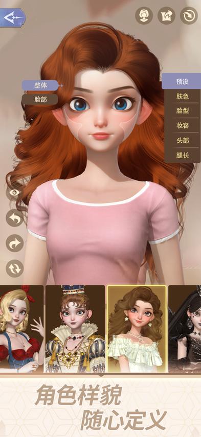 叠纸手游截图