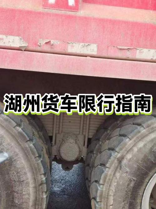 湖州禁区通行证手机办理图标