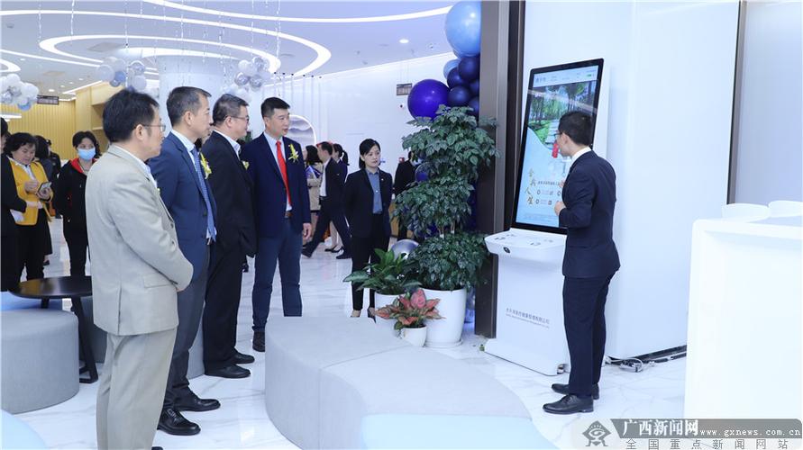 桂电智慧平台图标